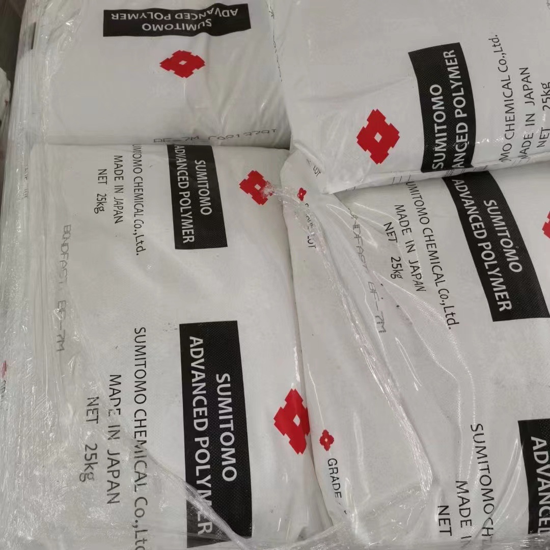 日本住友BF-7M 相容剂 PPS增韧剂 GMA接枝EMA 塑胶改性 相溶-阿里巴巴