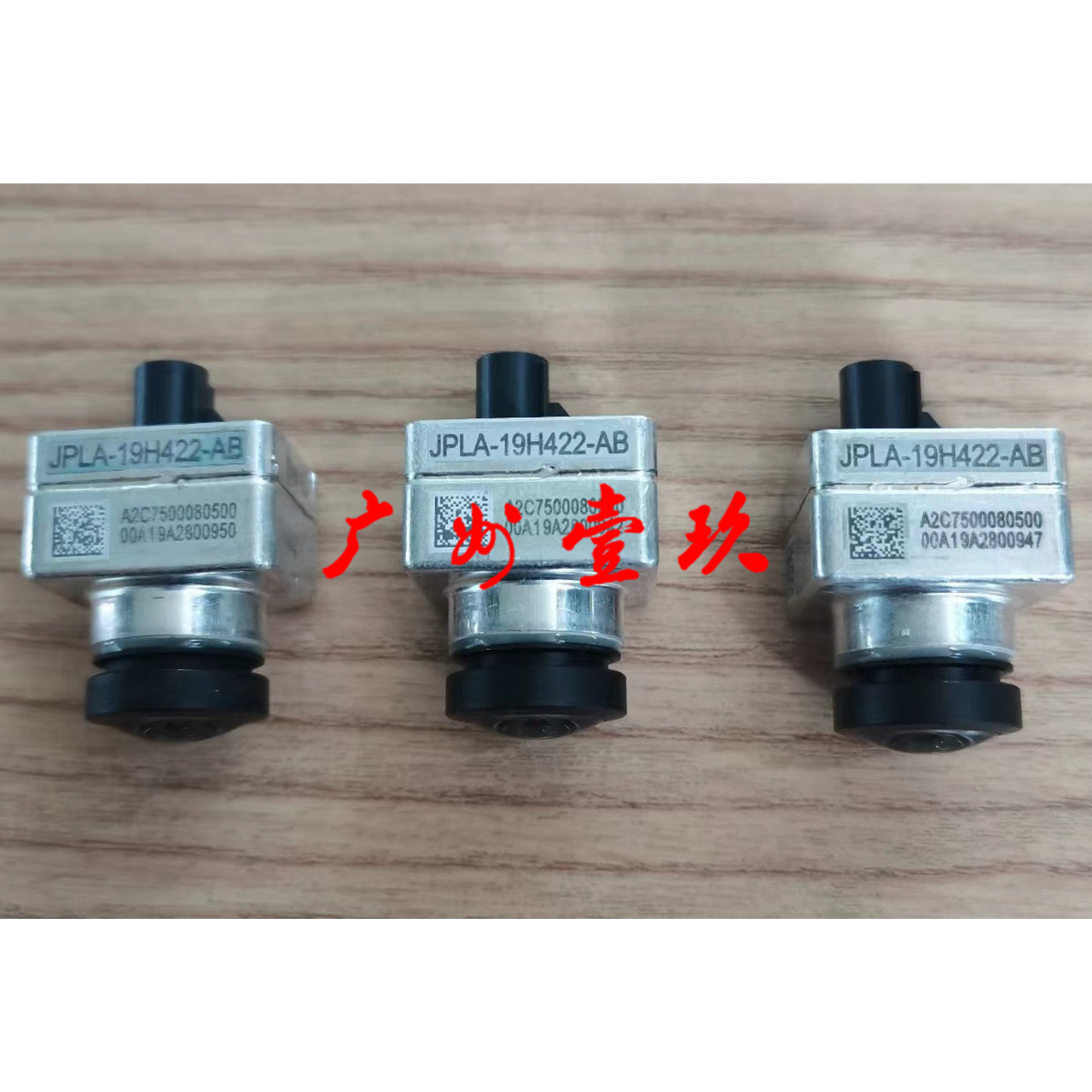 环绕摄像头JPLA-19H422-AB T4K4171 LR098720-阿里巴巴