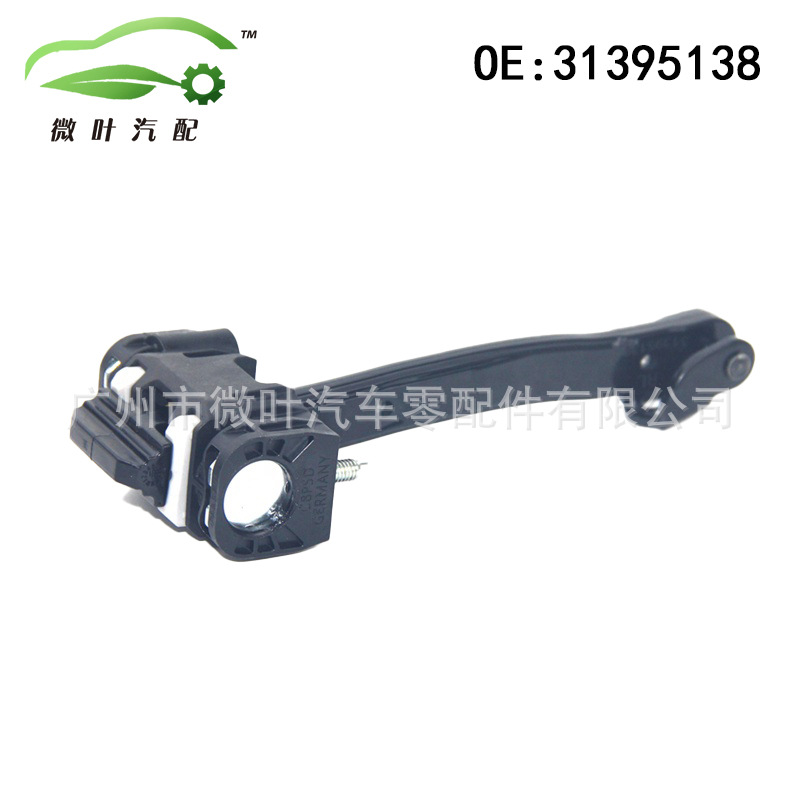 31395138跨境优选/适用VOLVO沃尔沃富豪XC90后门限位器-阿里巴巴