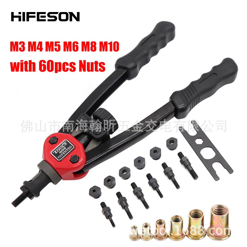 手动拉铆枪 自动拉铆螺母枪 拉姆抢工具拉锚M345M6M8M10M12铆钉枪-阿里巴巴