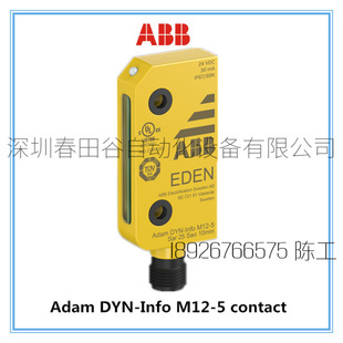 ABB安全传感器Eva General code门控开关Adam Info M12-5/8正品-阿里巴巴