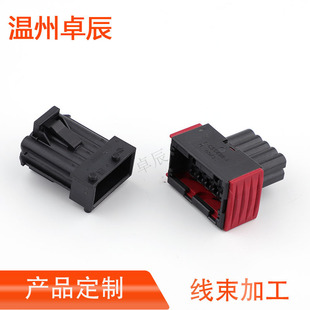 1-967242-1公母1-964449-1汽车防水接插件16孔 DJ7161-2.8-11/21-阿里巴巴