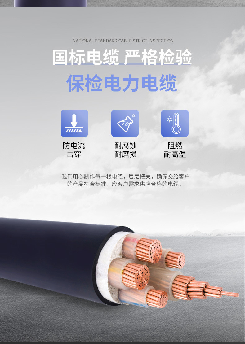 竹江 MYJV22/MYJV 3*4+1煤矿用铜芯电线电缆10KV 3*120 50 35平方-阿里巴巴