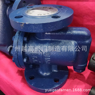 倒吊桶式法兰蒸汽疏水阀CS45H-16C-25C法兰式疏水器DN15 20 25 30-阿里巴巴