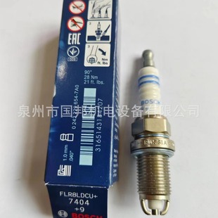 高品质博世火花塞FLR8LDCU+7404+9 0242229654-7A0-阿里巴巴