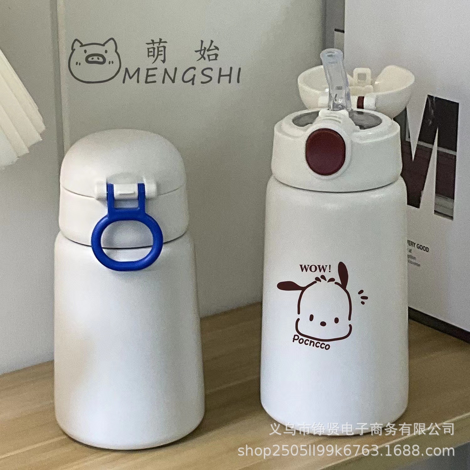 帕恰狗保温杯子ins高颜值儿童小众大容量水壶吸管杯2022新款水杯-阿里巴巴