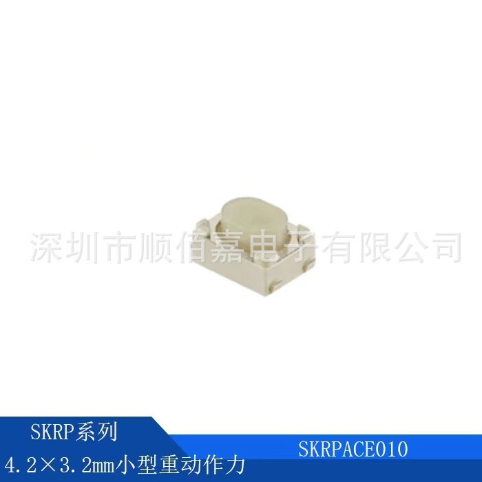 日本 alps-日本 alps批发、促销价格、产地货源 - 阿里巴巴