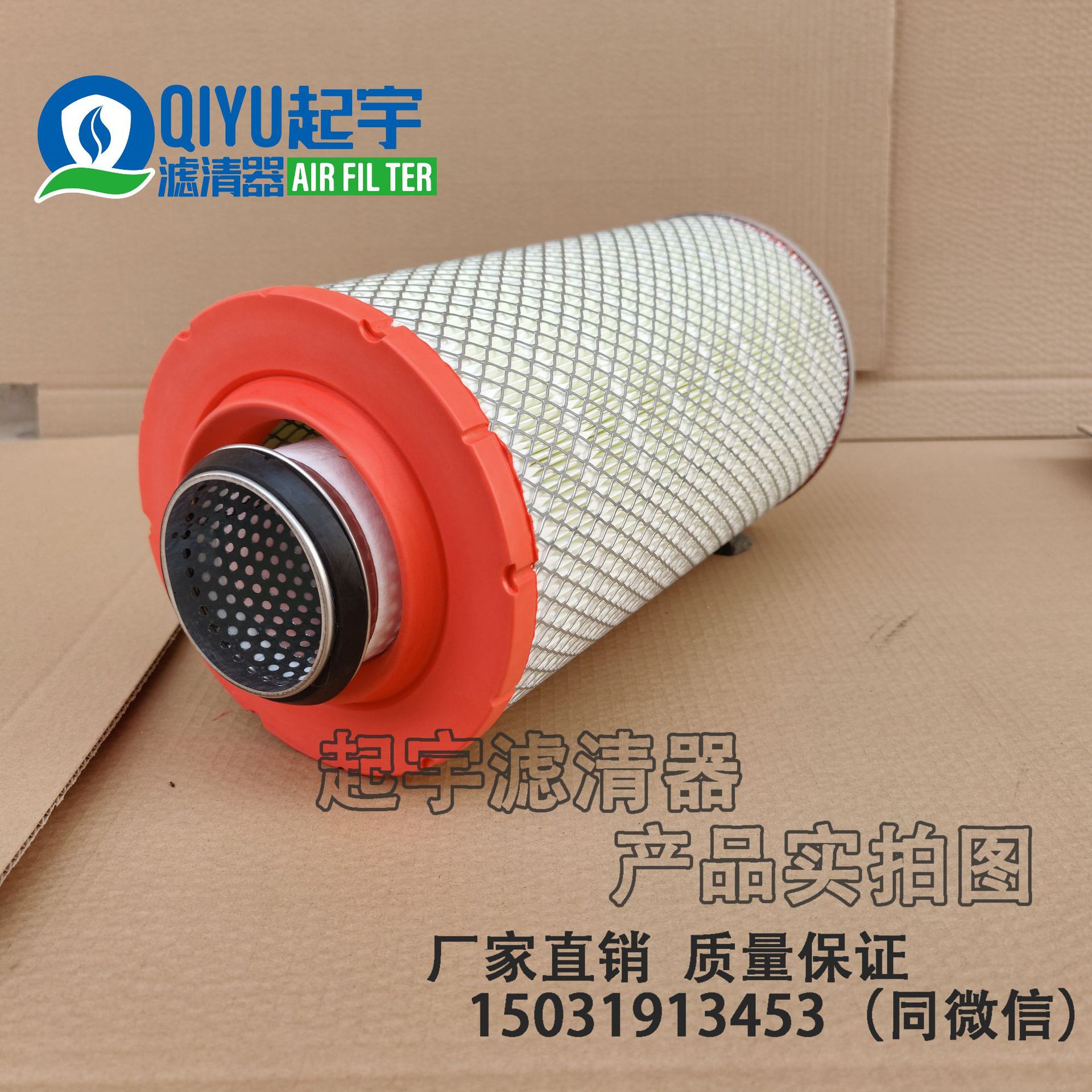 适配K2036空气滤芯龙工徐工柳工临工30装载机铲车YC6108空滤铁底-阿里巴巴