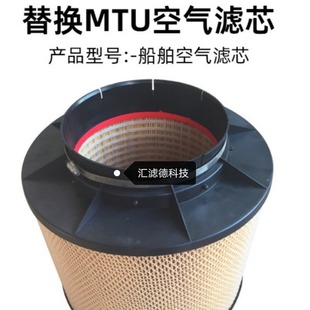 0180943002 供应船舶发电机组空气滤清器-阿里巴巴