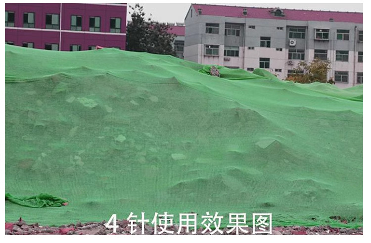 盖土网 防尘网建筑工地绿网裸土覆盖绿化网聚酯盖煤遮土船用防尘 阿里巴巴