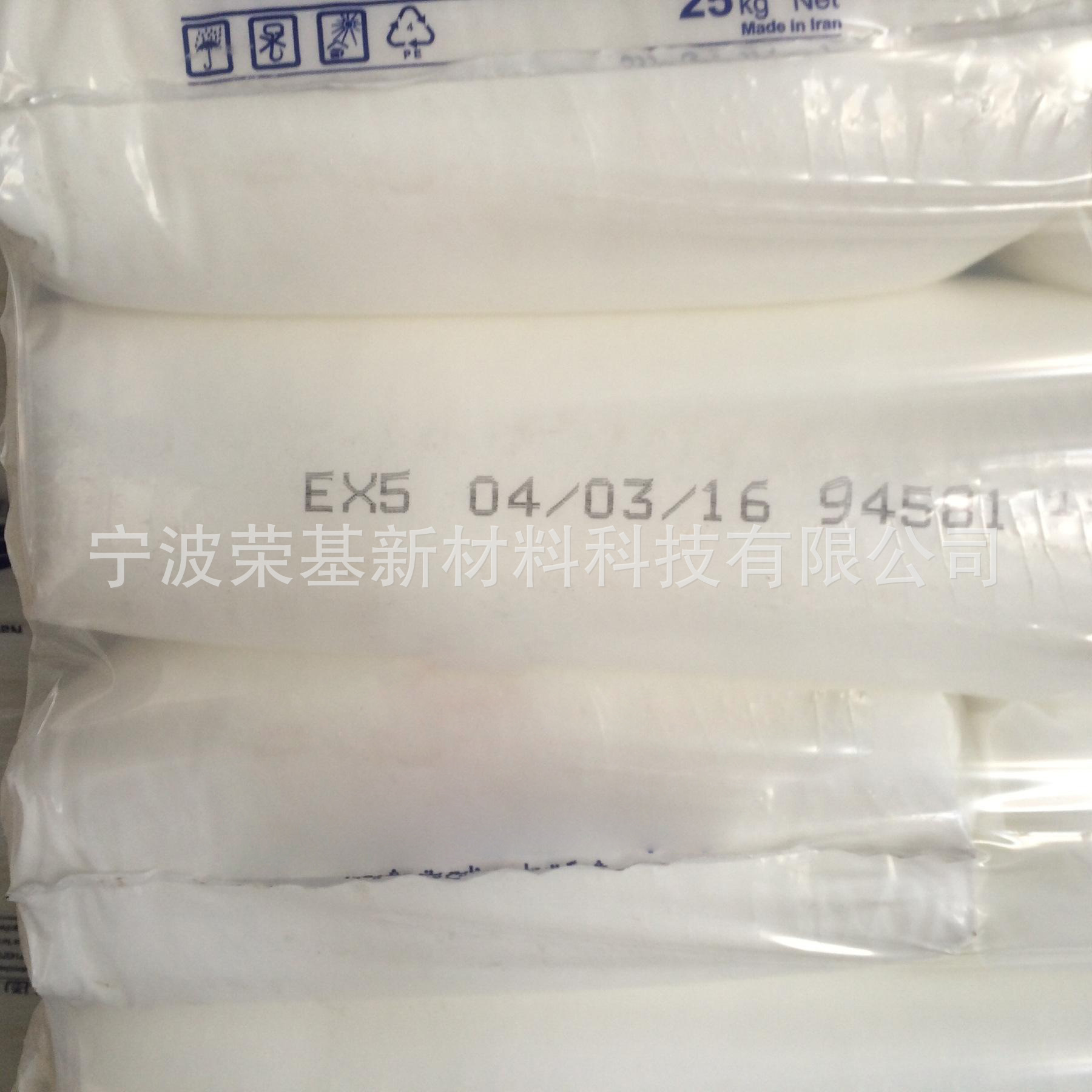 HDPE伊石化EX5高韧性中硬度抗氧化包装薄膜塑料袋吹膜-阿里巴巴