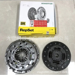 LUK适用福特TRANSIT双离合器7C117540BA 6263053090 6C117540DE-阿里巴巴