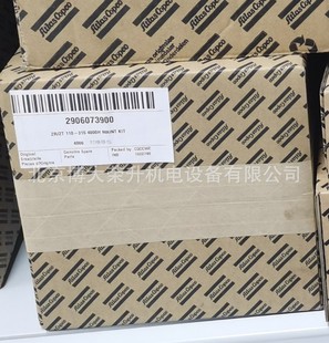 原厂阿特拉斯4000小时保养包2906073900 ZT110-315空压机配件-阿里巴巴