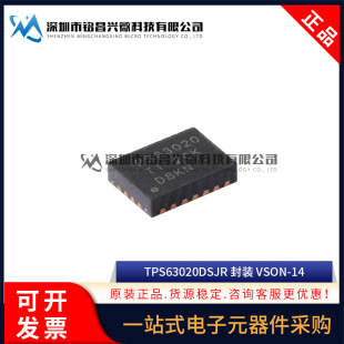 原装正品 TPS63020DSJR VSON-14 TPS63020 高效率降压/升压转换器-阿里巴巴
