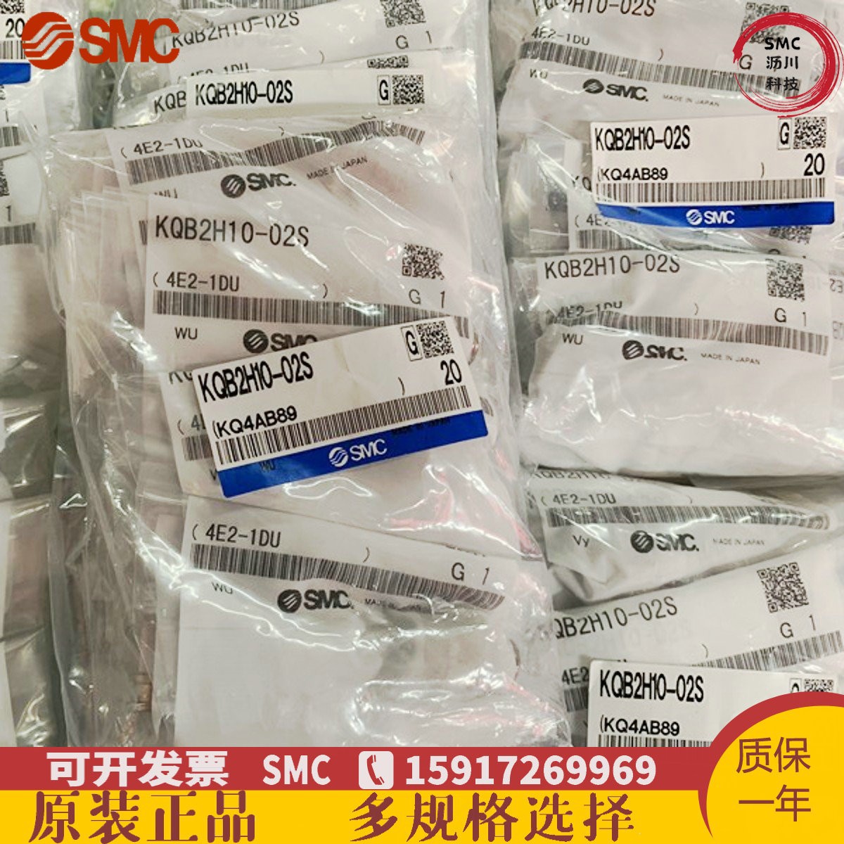 KQB2H10-02S KQB2H10-03S KQB2L10-01S KQB2L08-01S SMC接头-阿里巴巴