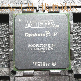 顺诚达店 5CGXFC7D6F31I6N CYCLONE-V BGA896 芯片 欢迎咨询-阿里巴巴