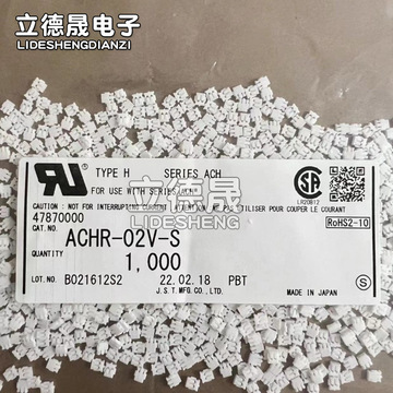 JST连接器 ACHR-02V-S 胶壳2PIN 间距1.2MM 原装现货 一个起售-阿里巴巴