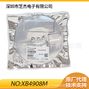 XB4908M赛芯微ESN4封装单节锂电池充电保护芯片5V/2.1A移动电源IC-阿里巴巴