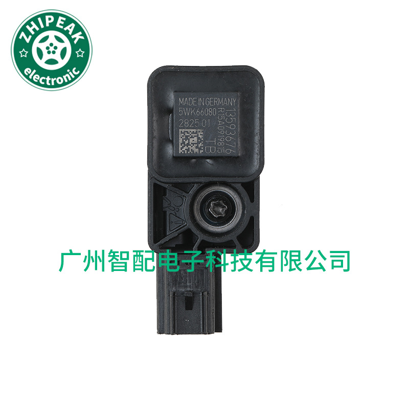 13593676 13509729 适用2014-2023凯迪拉克CT6碰撞传感器-阿里巴巴
