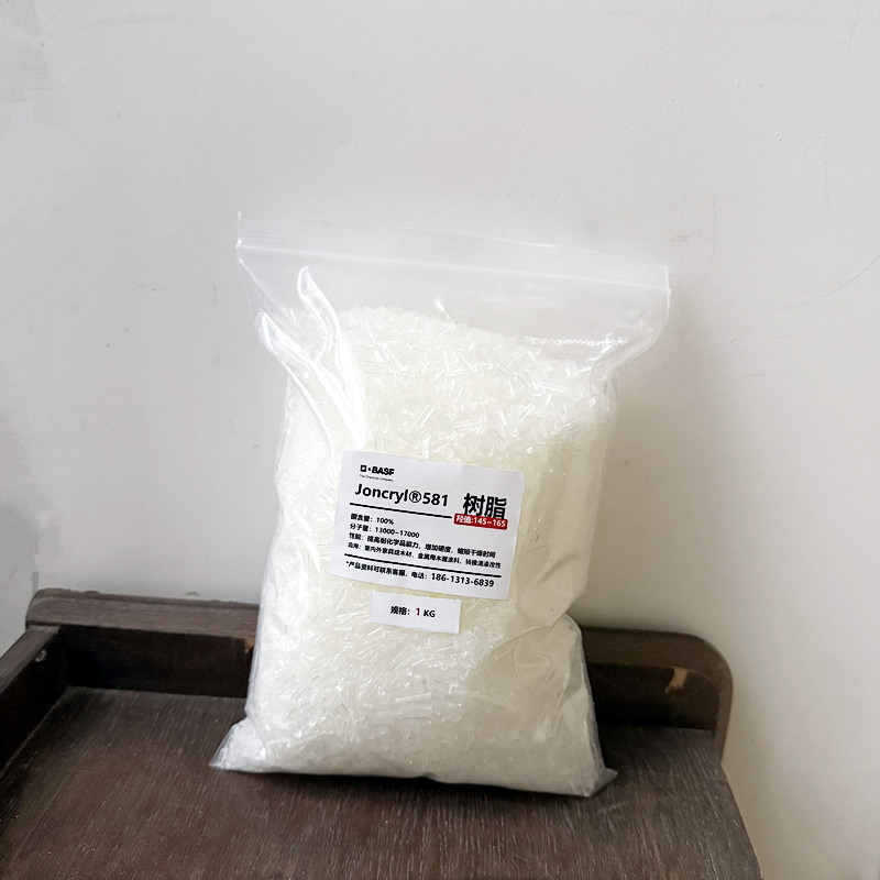 巴斯夫581羟基丙烯酸树脂Joncryl®581高光速干 木器涂料金属漆用-阿里巴巴