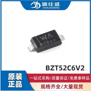 原装正品 BZT52C6V2 SOD-123 丝印 WA 电压6.2V 350mW 稳压二极管-阿里巴巴