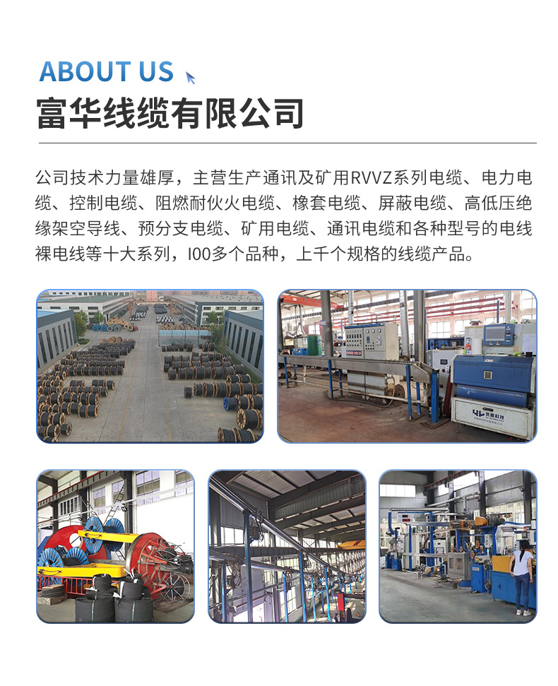 YJVR VVR RVVZ 国标铜芯软电缆1/2/3/4/5芯10 16-300平方电线电缆-阿里巴巴