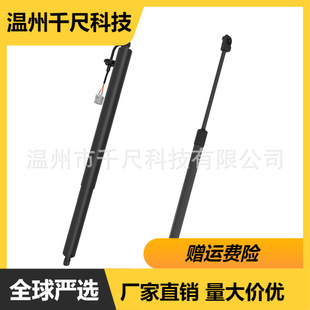 适用吉普Cherokee电动尾门撑杆68231345AC/68103072AB/68103073AB-阿里巴巴