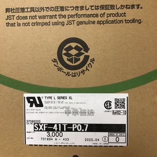 全新原装SXF-41T-P0.7 线规：16-20AWG XL系列 压接 端子-阿里巴巴