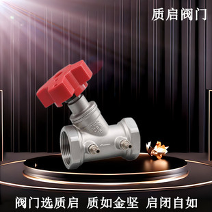 SP15F-10/16P不锈钢丝口平衡阀 泉州质启数字锁定静态平衡阀15-50-阿里巴巴