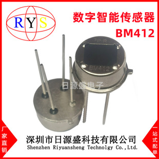 全新原装森霸PIR BM412 BL412 NS412 BS412 4脚 数字智能传感器-阿里巴巴