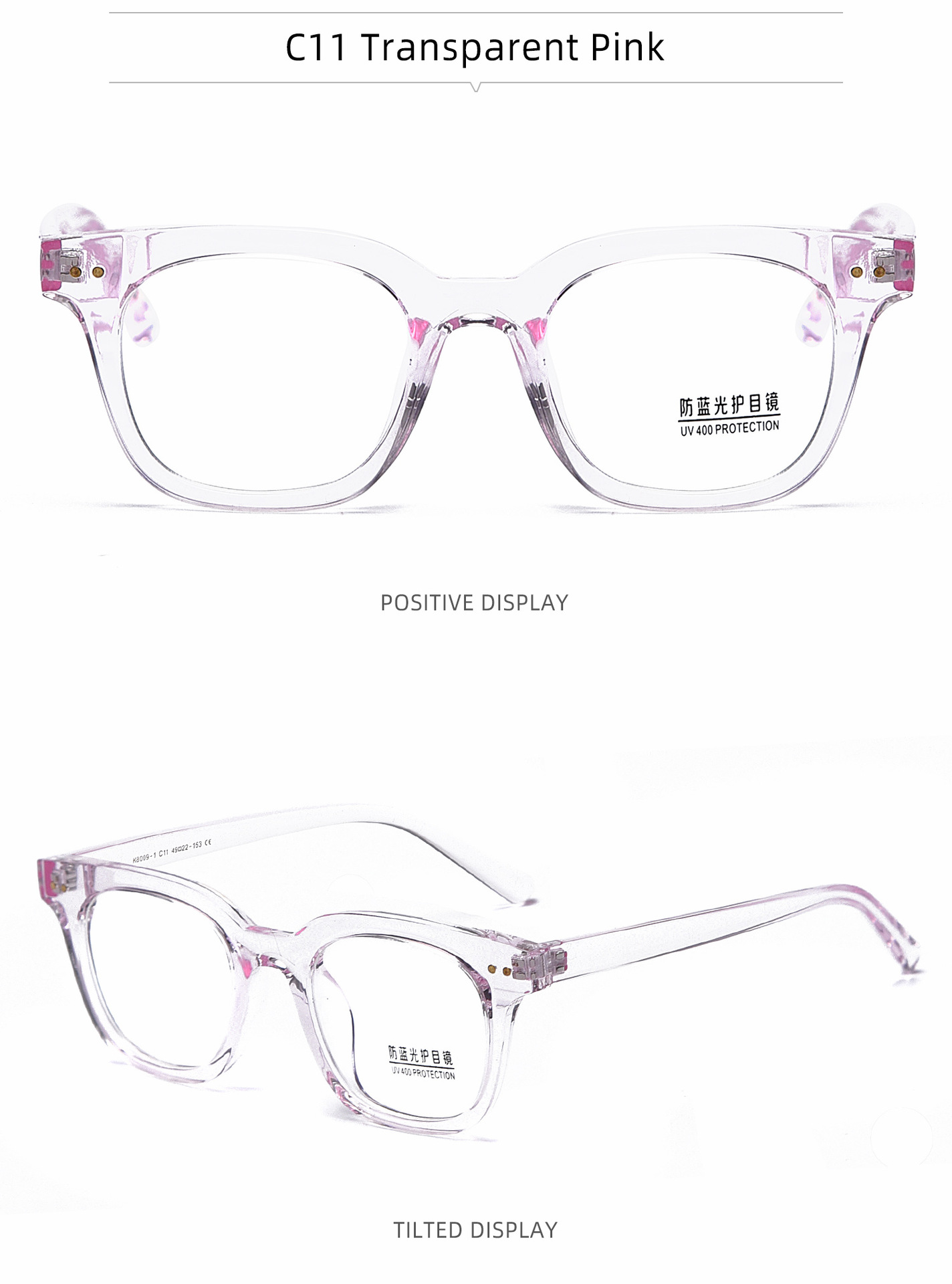 K8009-1 2021新款眼镜框女tr90防蓝光平光眼镜男米钉方框可配近视-阿里巴巴