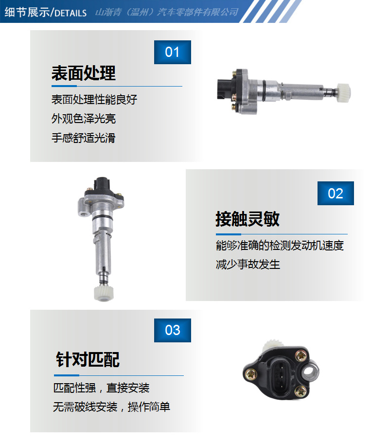 适用于丰田 车速传感器 OE:83181-12040,83181-42010,8318112040-阿里巴巴