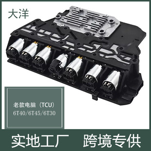 6T30E 6T40E 6T45E变速箱阀体TCU带电磁阀总成 适用于雪佛兰GMC-阿里巴巴