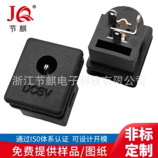 DC母座DC-015B带卡位DC电源插座 立式6VDC电源母座 DC4017连接器-阿里巴巴