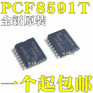进口正品 PCF8591 PCF8591T 8位模数/数模转换器 SOP-16 贴片16脚-阿里巴巴