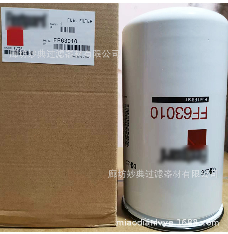 现货供应柴油 201V12503-0062/0061/0063 发动机燃油滤清器外贸单-阿里巴巴