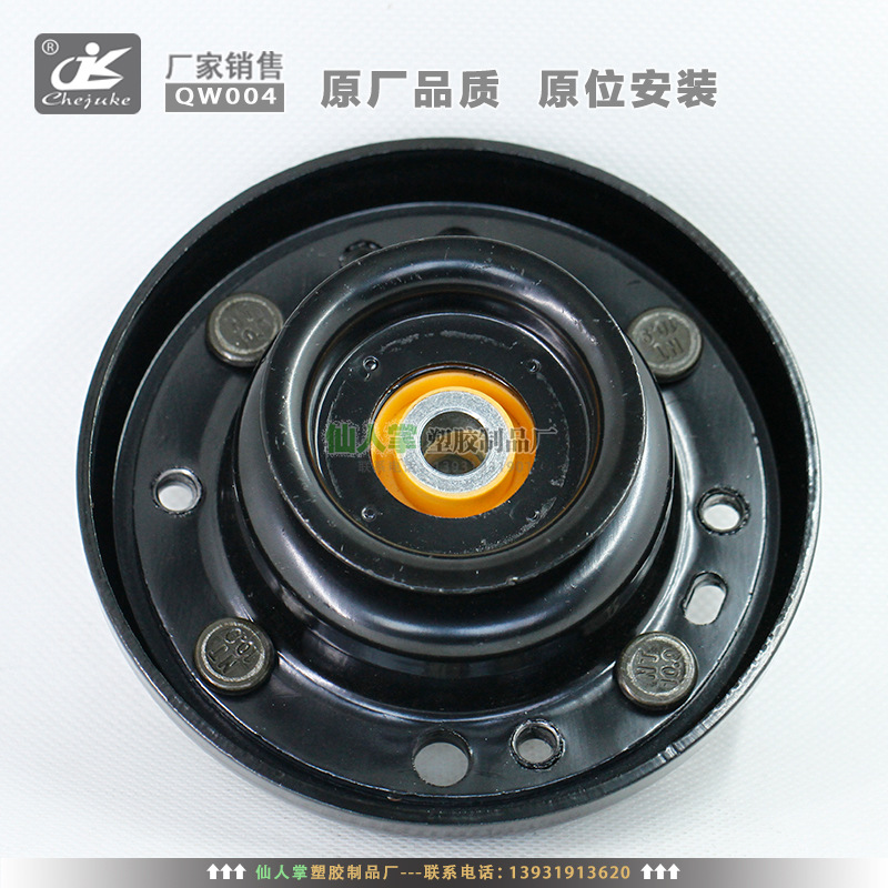 C2P3209 C2D51875 XR858419 XR856158适用捷豹S-TYPE C2Z15891-阿里巴巴