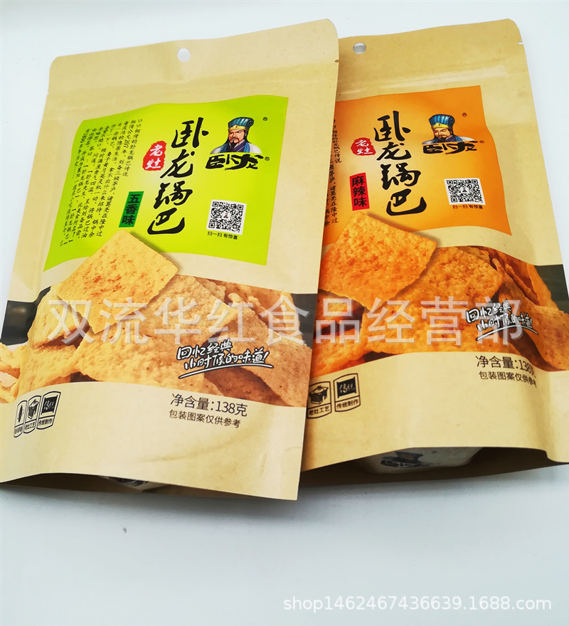 卧龙老灶锅巴麻辣味五香味花椒锅巴椒香味麻辣味138g休闲零食-阿里巴巴