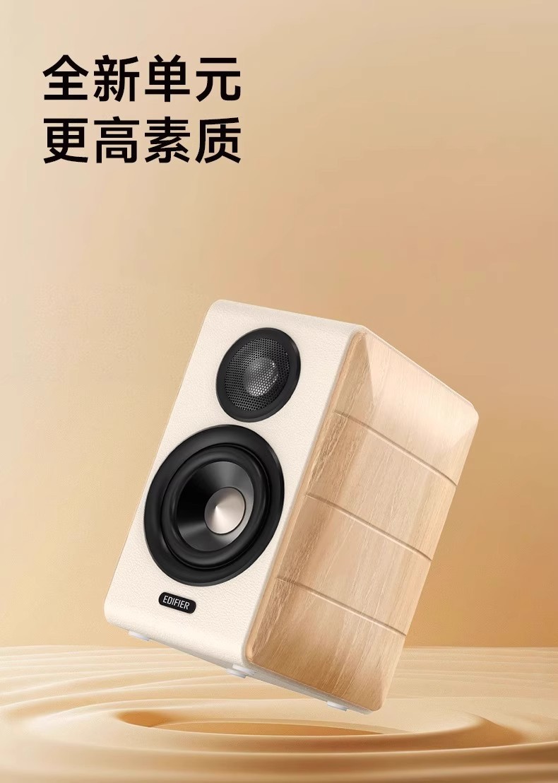 漫步者（EDIFIER）S880 MKII 精致HIFI有源2.0音箱高品质蓝牙音箱-阿里巴巴