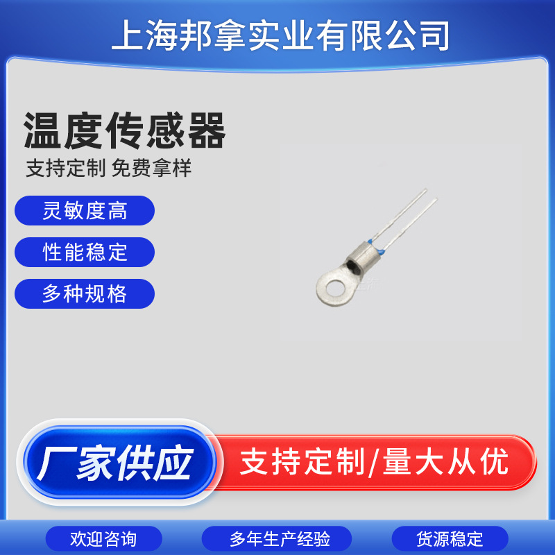 103at-2温度传感器-103at-2温度传感器批发、促销价格、产地货源 - 阿里巴巴