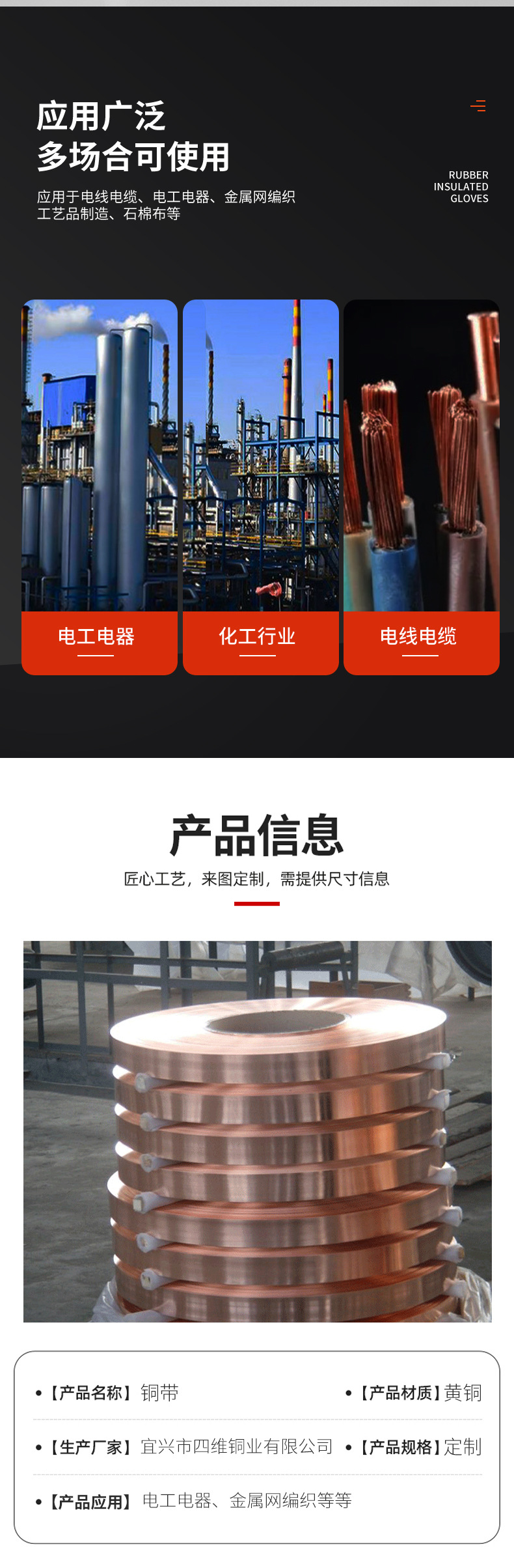 铜带厂家货源TU2材质压延T2黄铜带材批发宜兴电力冶金用无氧铜带-阿里巴巴