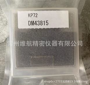 我司现货供应东京精密粗糙度仪测针0102521 DM43821 DM43815-阿里巴巴