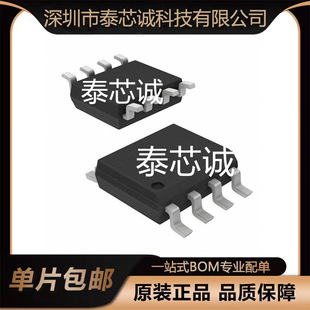 EG2131 EG3001 全新原装 EG3002 EG3013 EG3014 栅极驱动器IC芯片-阿里巴巴