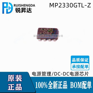 原装正品 MP2330GTL-Z 丝印XAN* 贴片SOT583 DC-DC电源管理芯片IC-阿里巴巴