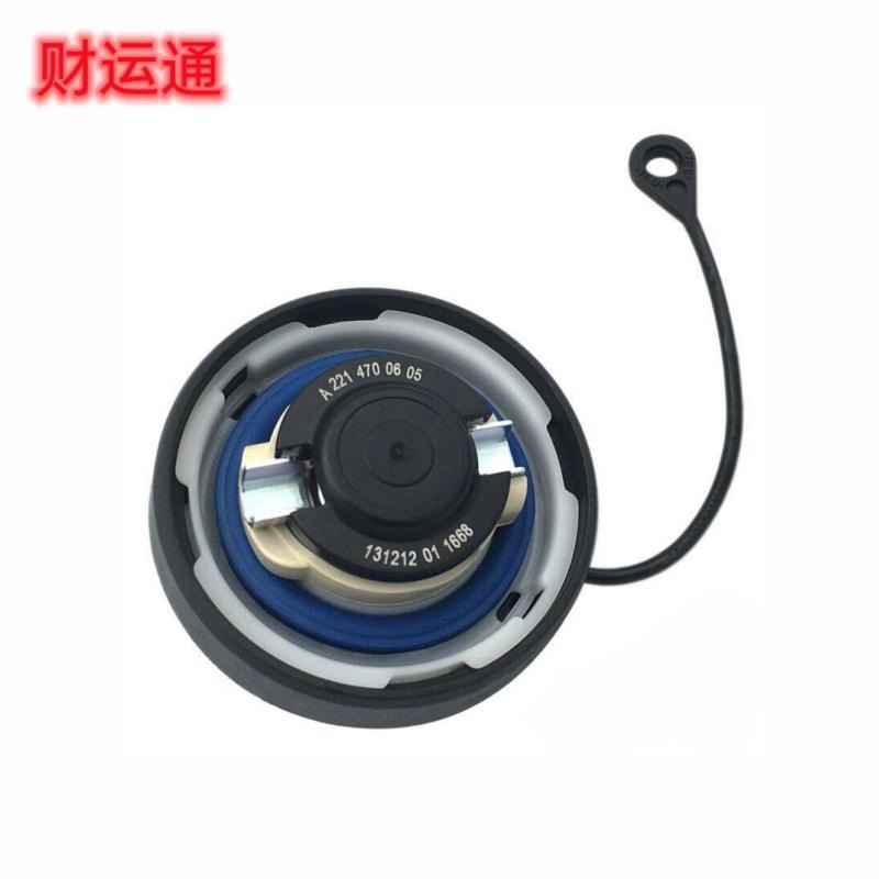 油箱盖加油盖A2214700605适配奔驰 GLK GLC GLA C180 E260 S300-阿里巴巴