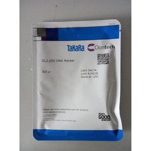 TAKARA 3427A DL2000 DNA Marker 500ul×2-阿里巴巴