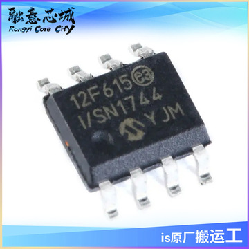 PIC12F615-I/SN 封装SOP-8 微芯 贴片 8位微控制器 集成电路 IC-阿里巴巴