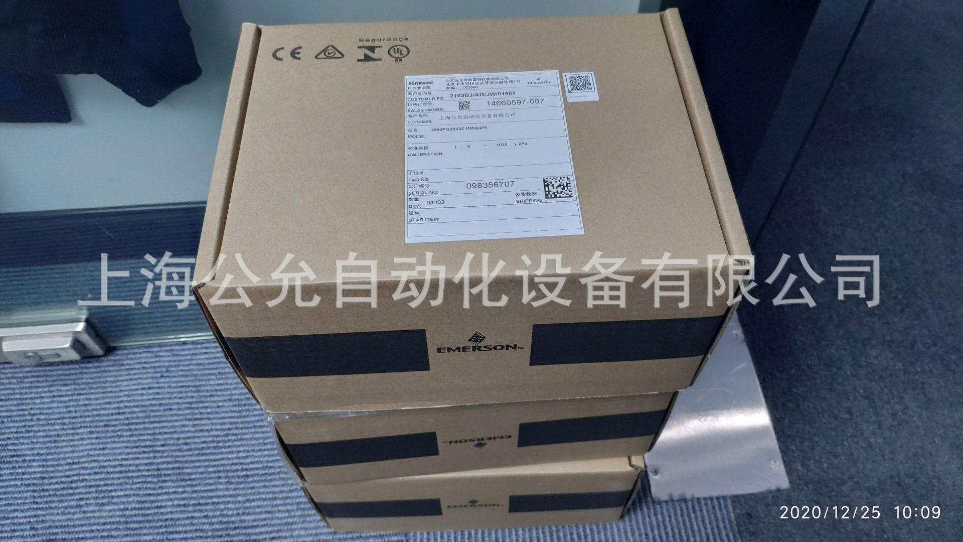 3051,2051,2088艾默生Emerson罗斯蒙特rosemount绝压传感器,绝压-阿里巴巴