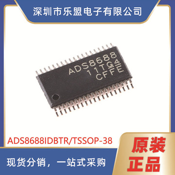 原装ADS8688IDBTR TSSOP-38 16位模数转换器芯片-阿里巴巴