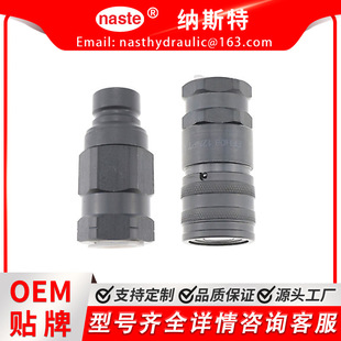 液压快速连接接头153-2994 153-2995 1532994 1532995-阿里巴巴
